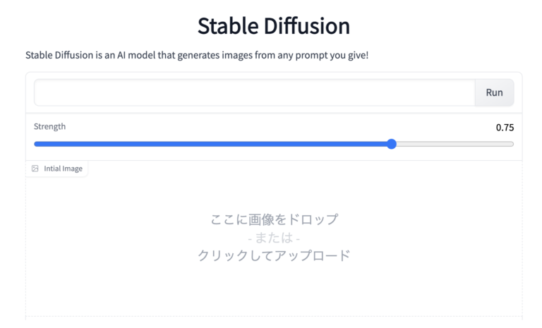 Stable Diffusionのimg2imgをGoogle Colabでやってみる | cedro-blog
